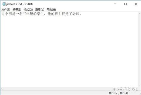 如何利用python进行语段分析与分词顺便制作成好看的词云 知乎