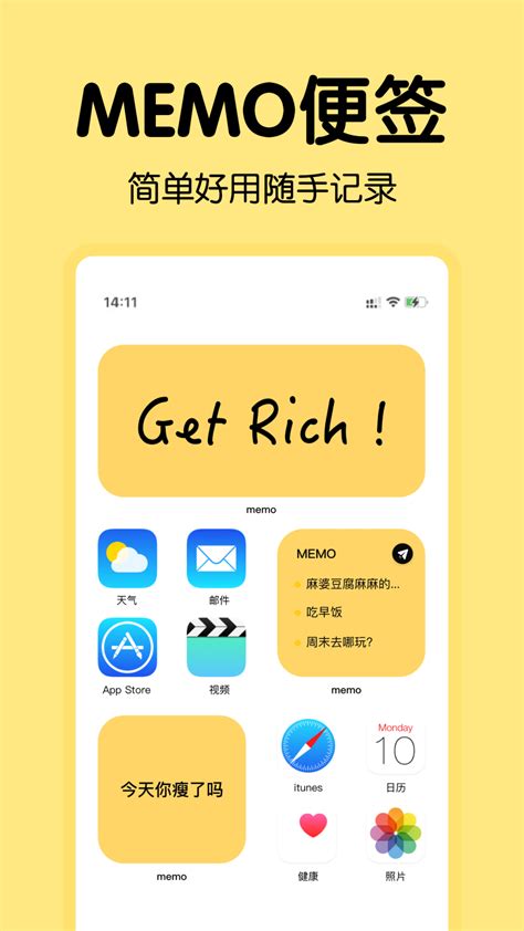 Memo Widgets For Iphone Download