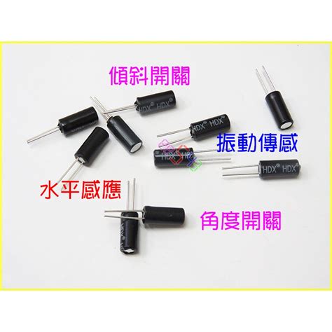 傾斜開關 10個 ．振動傳感器滾珠開關角度開關振動開關水平感應器 蝦皮購物