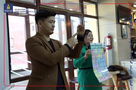 “Сонсголгүй иргэдийн эрхийг бататгах нь 2020” сэдвийн хүрээнд мини өдөрлөг боллоо