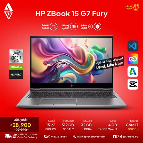 Hp Zbook G Fury