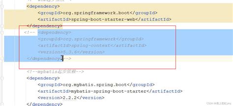 项目抽取的过程中spring报错classnotFoundException spring classnotfoundexception foc front model CSDN博客