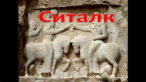 Ситалк - YouTube