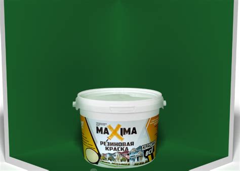 Резиновая Краска MAXIMA (МАКСИМА), Цвет 105 Тайга