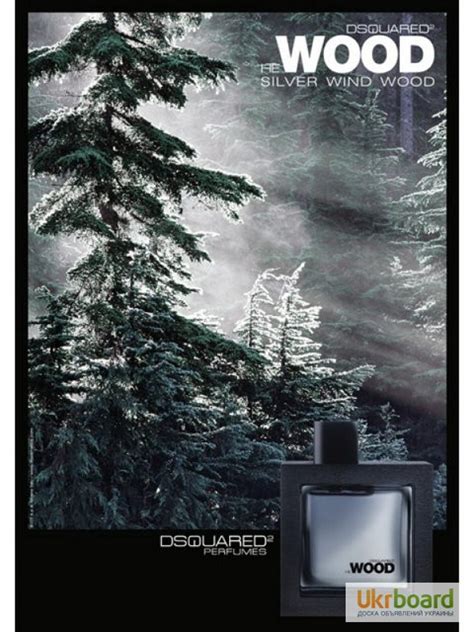 Купить DSQUARED2 He Wood Silver Wind Wood туалетная вода 100 ml ...