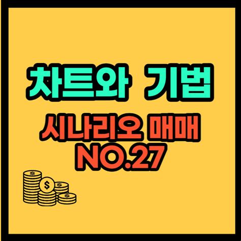 인포뱅크 Ai 챗봇 챗gpt섹터 눌림목 공략하기