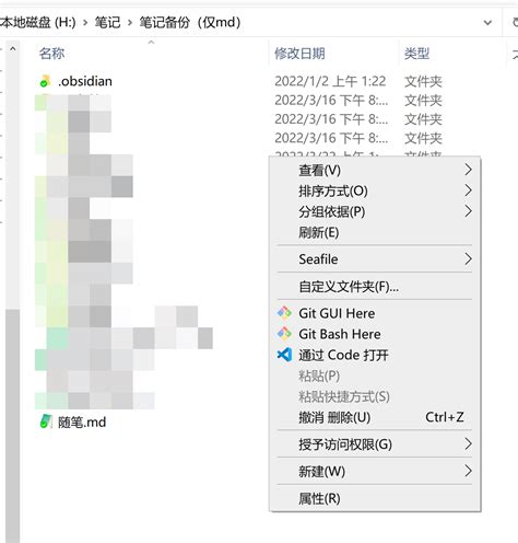 Vscode替换文件夹内所有md文件内指定内容 经验分享 Obsidian 中文论坛