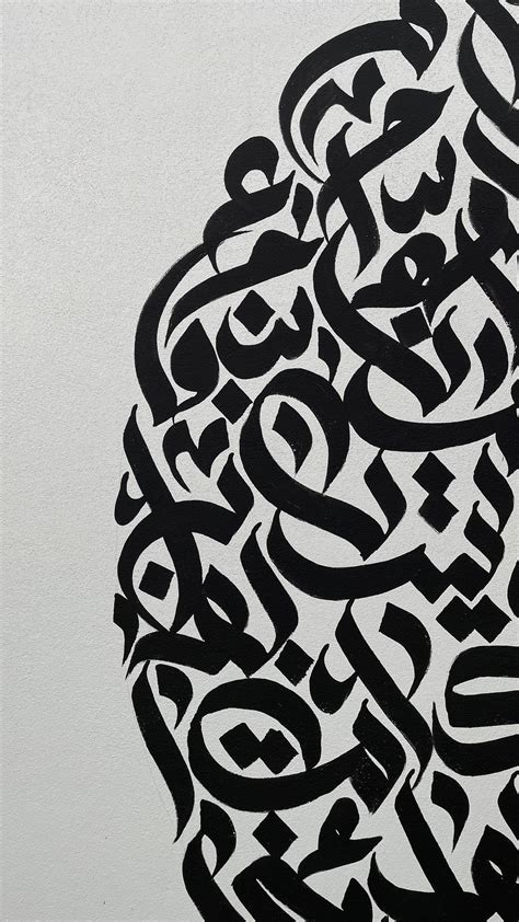 Arabic Letters Pattern Vector