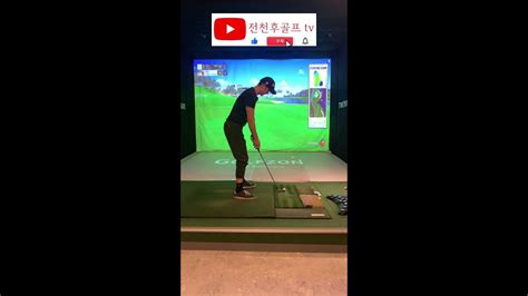전천후 골프존 스쿨 라이브 스트리밍 중 youtube