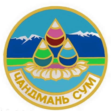 Ховд аймгийн Чандмань сумын Улаанбаатар хот дахь Нутгийн Зөвлөл