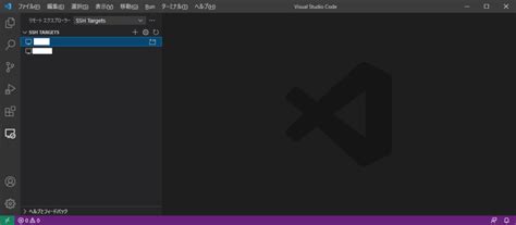 Vscoderaspberry Piでgcc開発環境構築