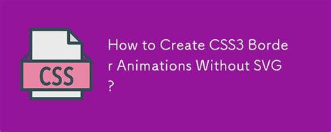 如何在沒有 Svg 的情況下建立 Css3 邊框動畫？ Css教學 Php中文網