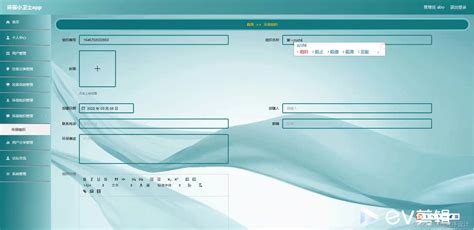 Java环保小卫士app（开题源码） Csdn博客