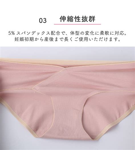 【楽天市場】マタニティショーツ 4枚セット ローライズ マタニティ ショーツ 妊婦用 下着 インナー 妊娠 産前 産後 パンツ 出産準備 コットン シームレス 通気性 伸縮性 綿 無地