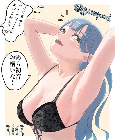 Gyozapouch Misumi Uika Togawa Sakiko Bang Dream Bang Dream Its Mygo Adversarial