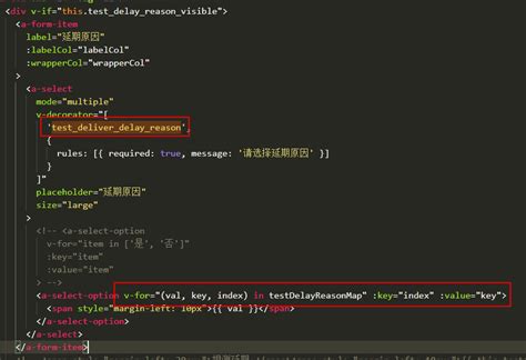 antd vue 表单中a select组件渲染时，页面展示字典obj的value，提交时同value对应的key，从服务端获取数据后，渲染到