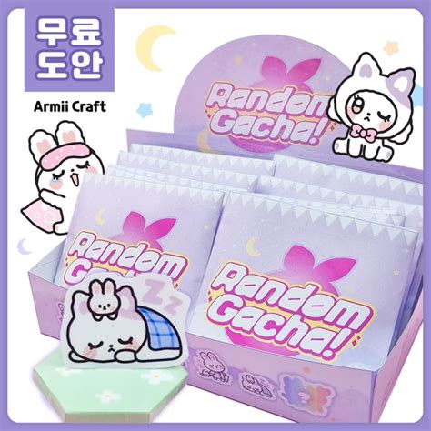 [무료도안] 💖diy 랜덤 종이 스탠드 뽑기 버디의 파자마 파티 Ver💖 랜덤가챠 Paperdiy 네이버 블로그