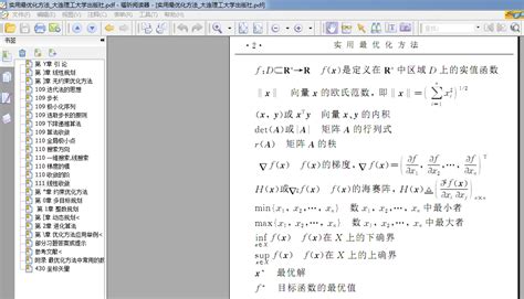 数学符号1 求和符号后面要有括号吗 Csdn博客