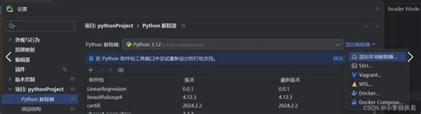 Python相关库的安装：pandasnumpymatplotlib，statsmodels 阿里云开发者社区