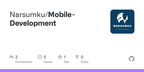 GitHub Narsumku Mobile Development