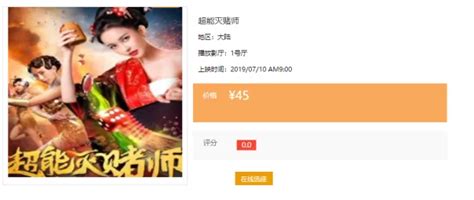 基于javaweb的电影院在线选座订票管理系统 阿里云开发者社区