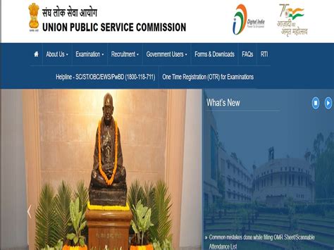 UPSC ESE Notification Released At Upsc Gov In Register By September Jobs News News Live