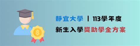 靜宜資管 靜宜大學資訊管理學系