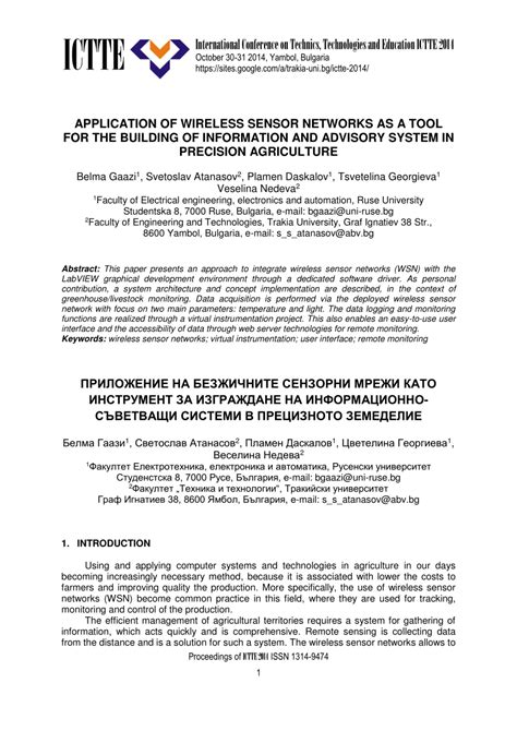 Pdf Application Of Wireless Sensor Networks As A Tool For The Building Of Information And