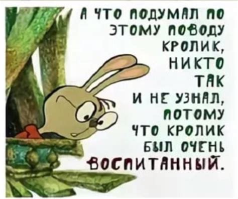 ﻿Она Наверное опять об этой своей мисс Too думает Он Если я ему не уступлю то он решит что