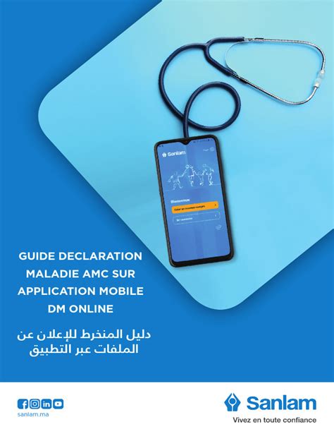 Guide Declaration Maladie Amc Sur Application Mobile Dm Online Sanlam Pdf