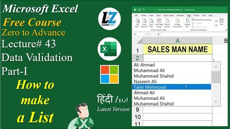 43 How To Make A List Using Data Validation Microsoft Excel Free Course Excel Learning