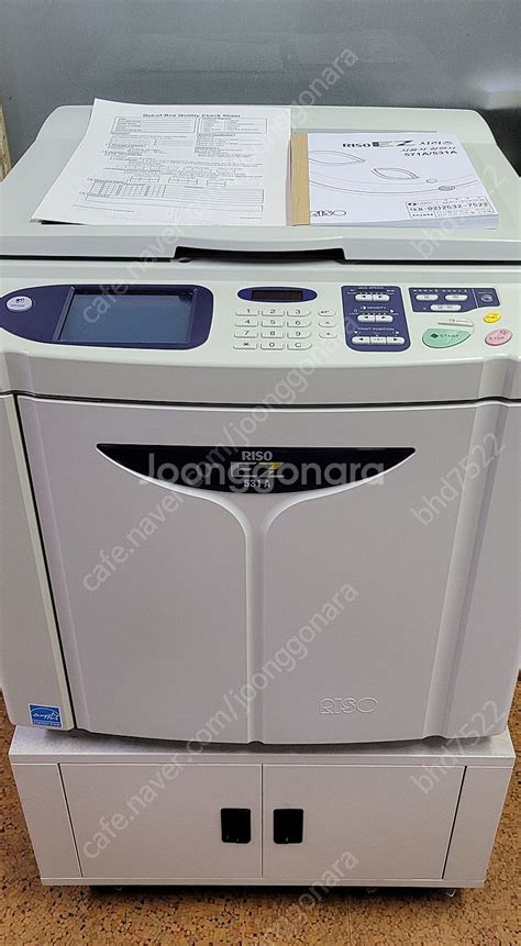 직생등록디지털인쇄기직접생산등록인쇄기듀프로리소인쇄 중고나라 카페에서 운영하는 공식 사이트