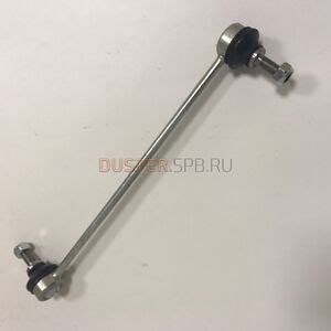 Стойка стабилизатора (передняя-задняя) Lemforder (Германия), 8200814411 ...