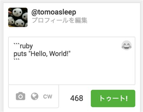 qiita ユーザー向けの mastodon インスタンス qiitadon を試験的に公開しました qiita blog