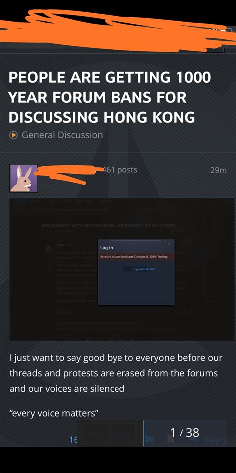 Blizzard Blizzard Censored R Pcmasterrace