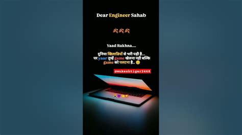 Dear Engineer Sahab Coding🎧👈 Programming🏆🎓 Shorts Viralvideo