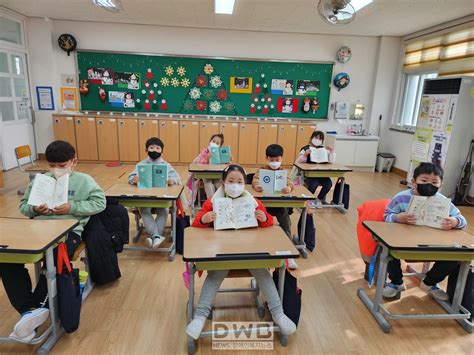 강정초 학교문집 솔대왓 발간 Dwbnews장애인복지뉴스