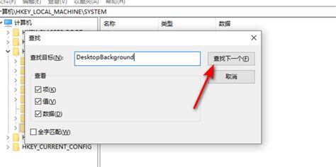 如何在电脑右键菜单中添加快捷关机360新知