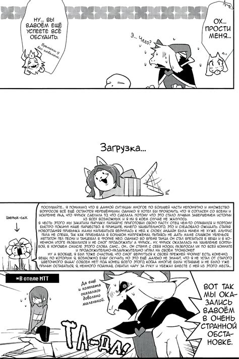 The Big Imageboard Tbib Asgore Dreemurr Asriel Dreemurr Chara