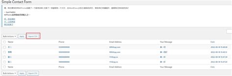 Wordpress建站教程：免费版wpforms Lite如何批量导出csv表单 悦然wordpress建站