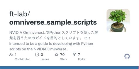 Github Ft Labomniversesamplescripts Nvidia Ominverse上でpythonスクリプト