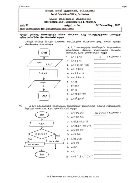 Fullstackgce Ordinary Levelictunit Exam 06 Pdf Freedom Party Of