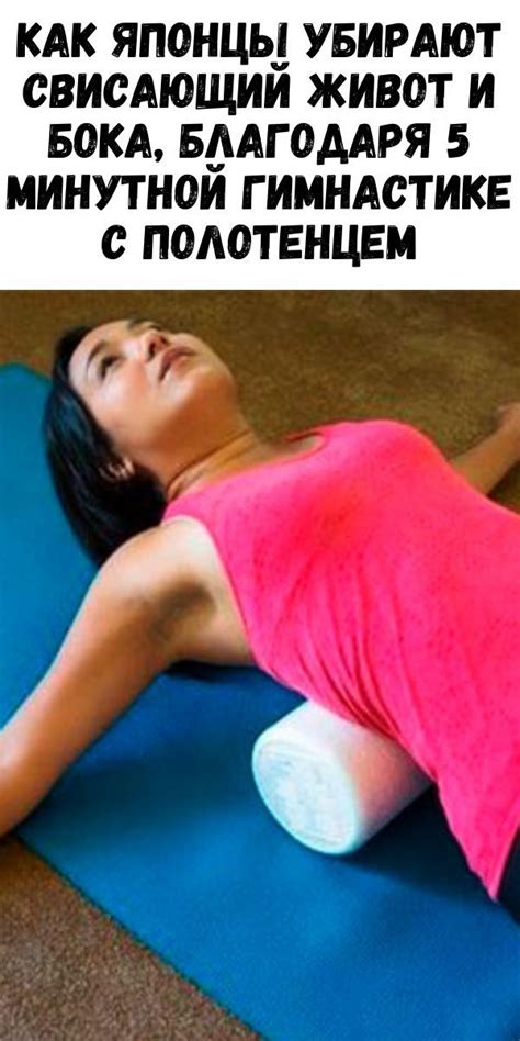 Интересный блог Тренировки мышц живота Тренировка для пресса Гимнастика