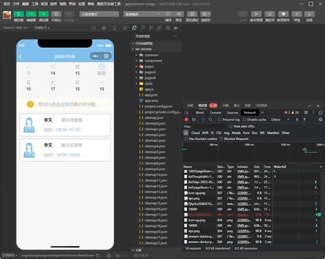 免费 微信小程序医院预约挂号管理系统uni Appspringboot后端vue管理端【论文源码sql脚本】医院预约管理系统uniapp Csdn博客