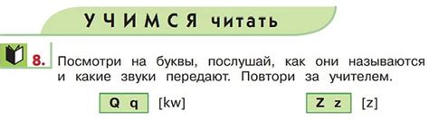 Аудиокурс верещагина 2 класс слушать