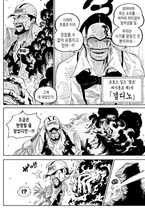 버기manhwa 판타지 만화 만화 재미있는 만화