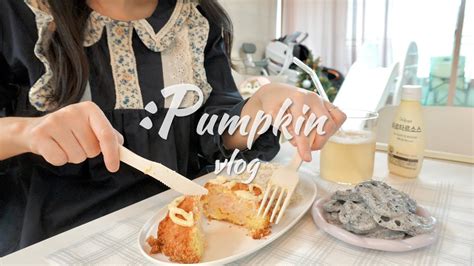 Eng주방용품 구매하고 연근 샐러드 밀푀유나베 만들어 먹는 Vlog Youtube