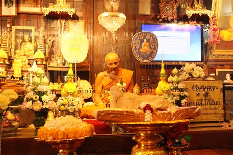 Readme Me กราบหลวงปู่ดู่ วัดสะแก ขอพรให้ชาวไทย ชาวโลก พ้นจากโรคร้าย โควิค19