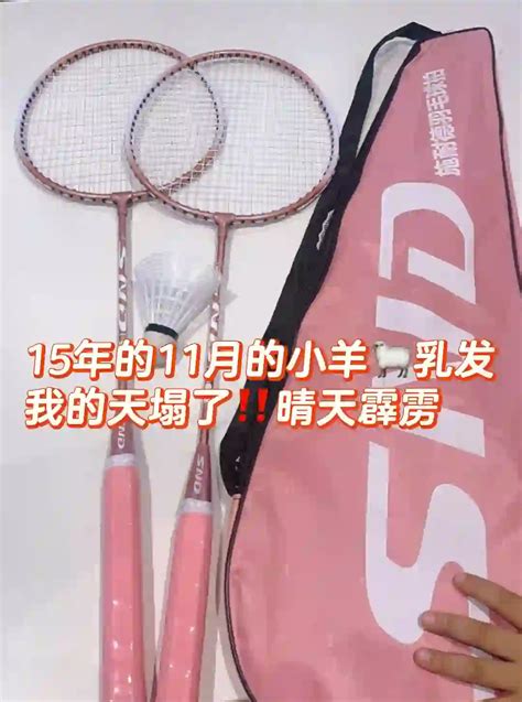 天呐‼️现在的女孩子都发育这么早吗