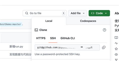github配置密钥 github配置ssh密钥 csdn博客